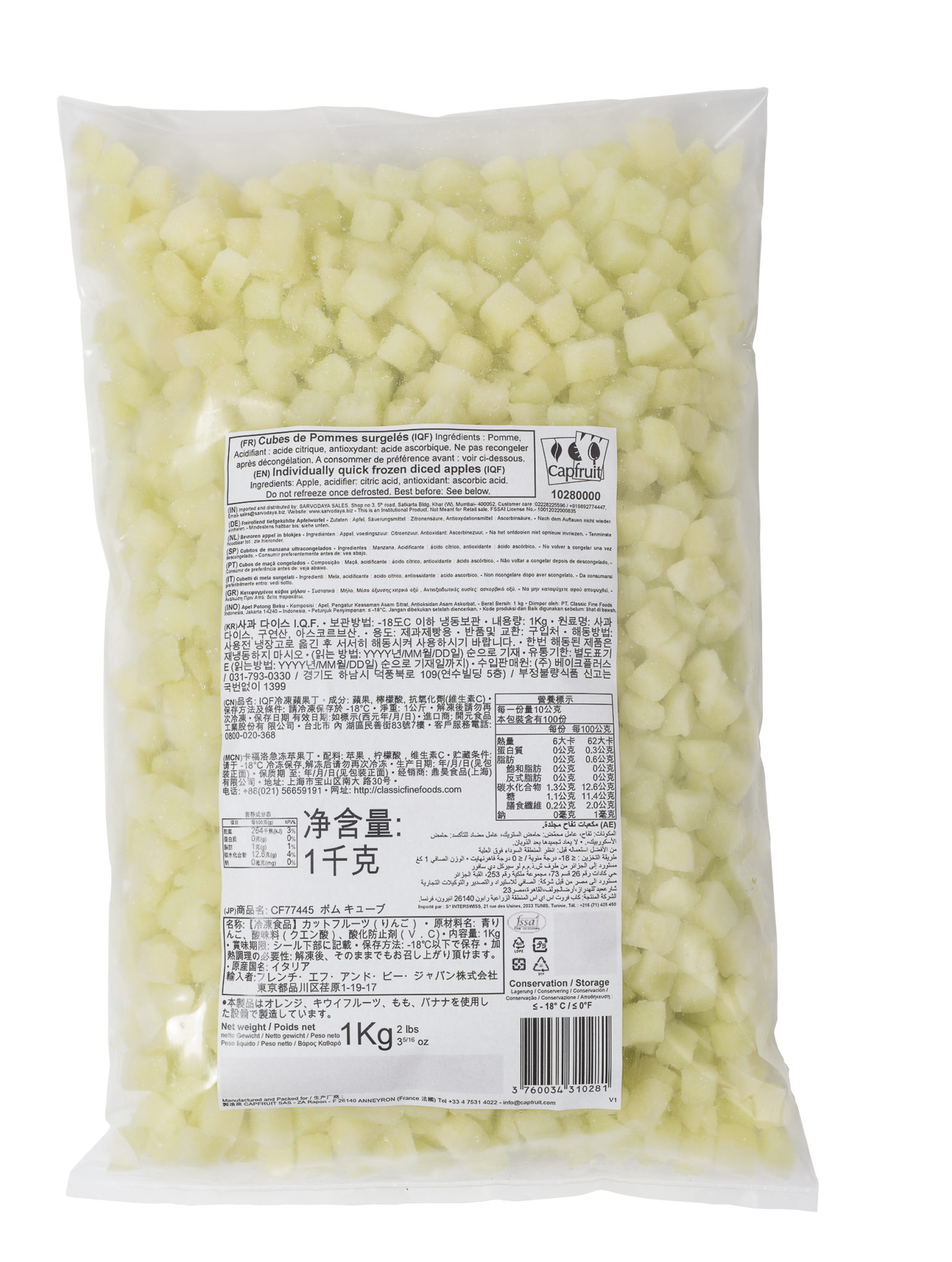 Pomme Granny Smith (cube) - Capfruit