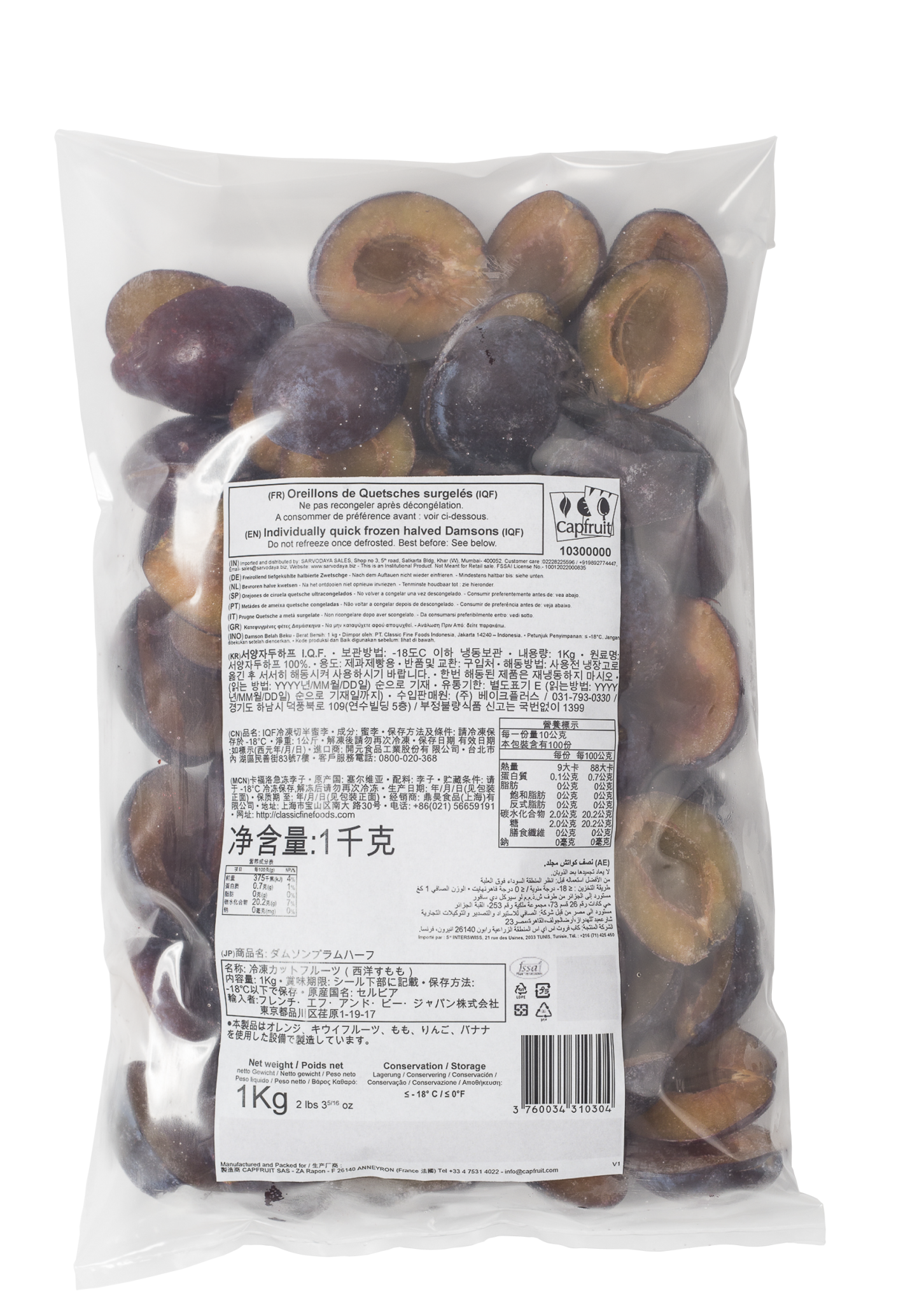 Quetsche plum (halves) - Capfruit